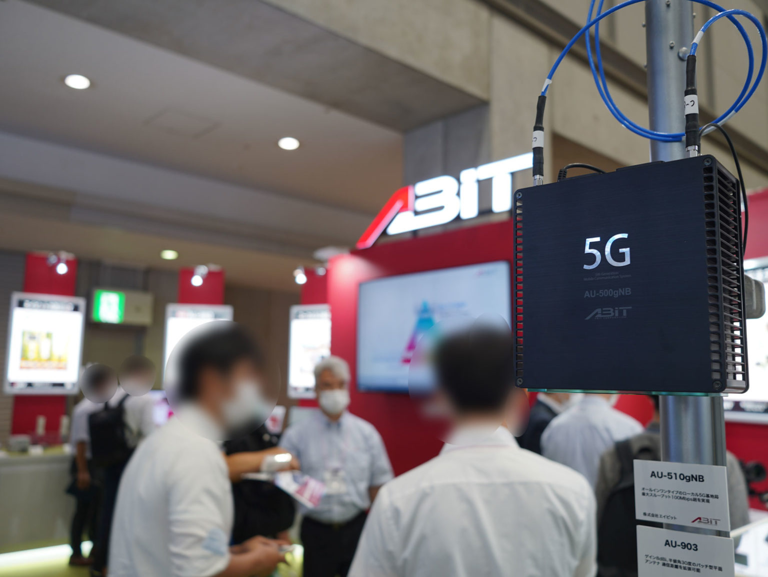 第1回ローカル5G/IoT活用展に出展 | ABIT Tech Blog